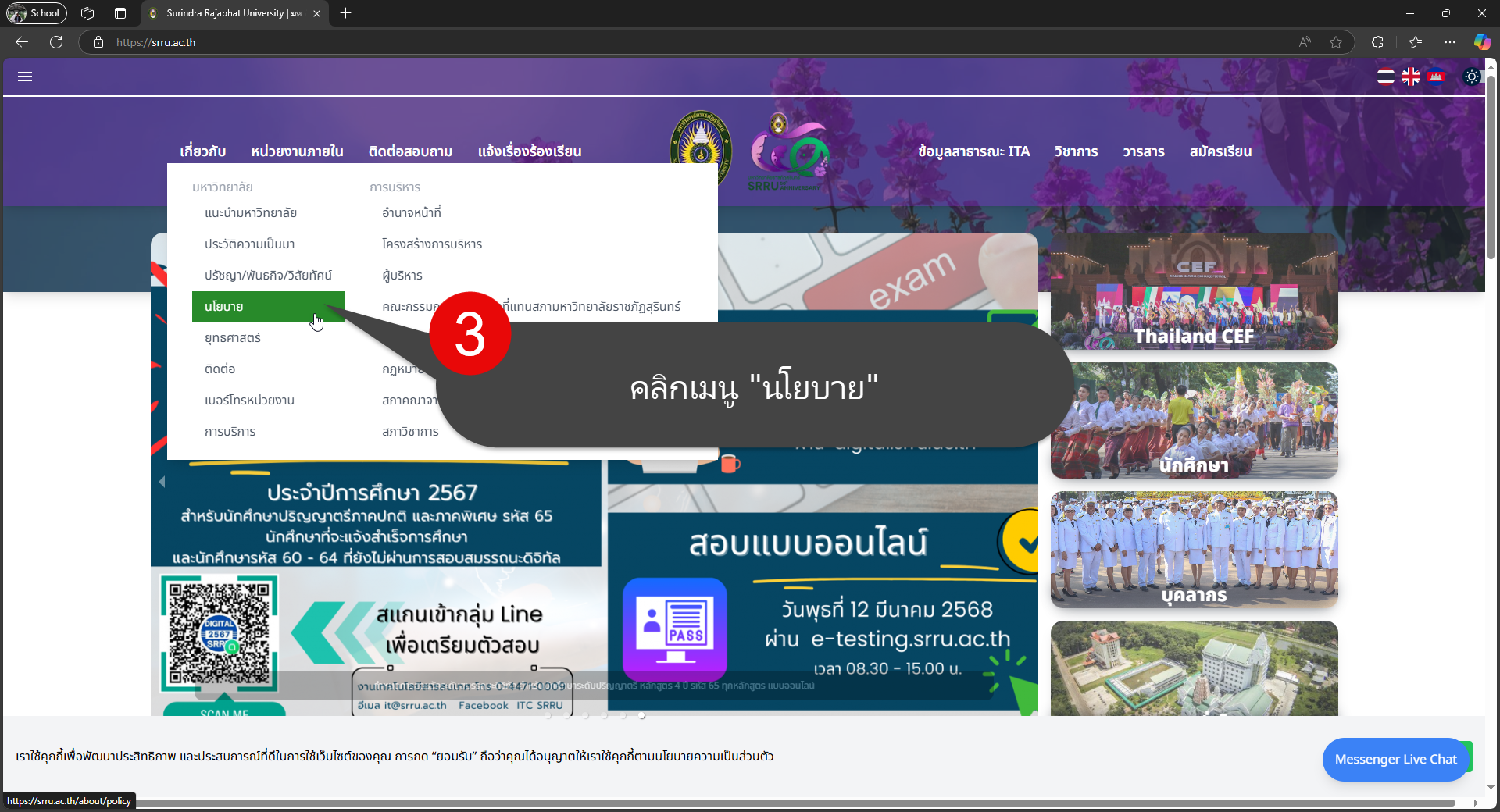 O21 ประกาศเจตนารมณ์และการสร้างวัฒนธรรมตามนโยบาย No Gift Policy จากการปฏิบัติหน้าที่ | OpenData ...